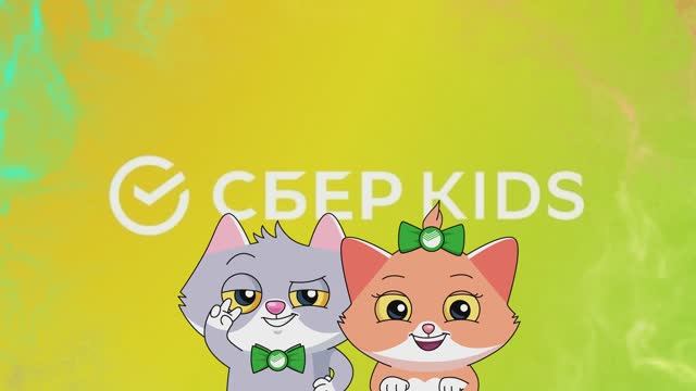 Полезный обзор СберКидс от Сбербанка - SberKids Sberbank