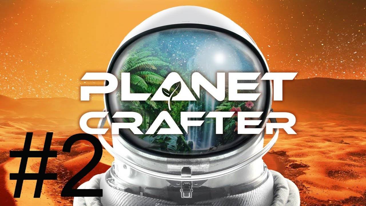 прохожу the planet crafter #2