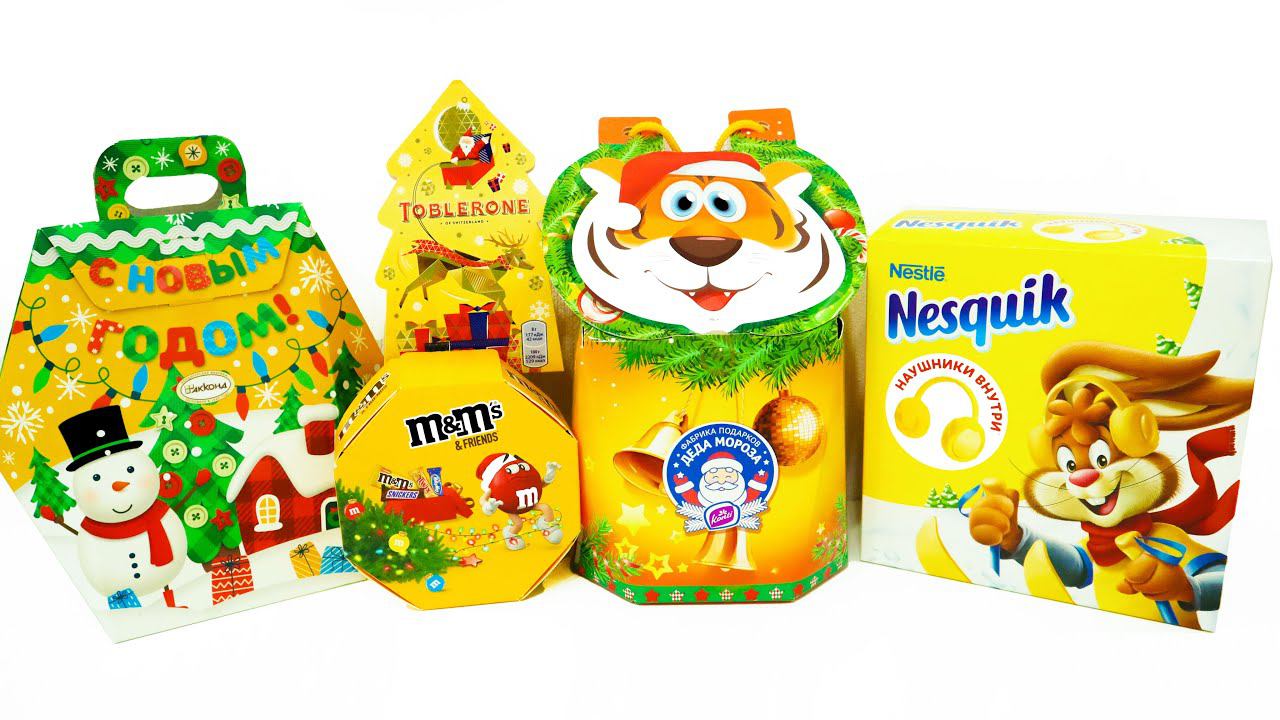 Купила ТОЛЬКО ЖЕЛТЫЕ Новогодние ПОДАРКИ Сладкие Наборы на Новый год 2022