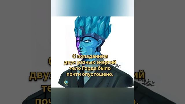 Краткая история персонажа Горд | Mobile Legends #shorts