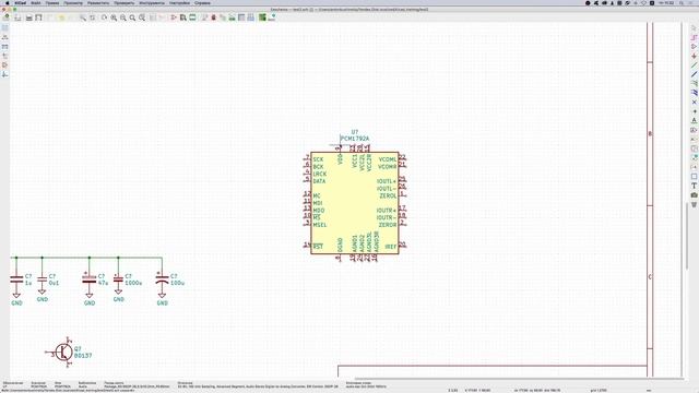 KiCad эпизод 2. Редактор схем Eeschema часть 1.
