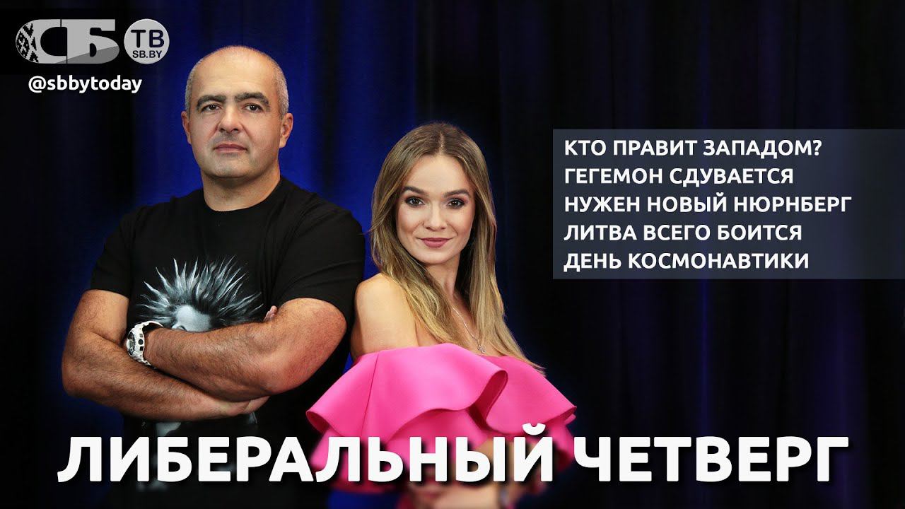 Только суньтесь! Запад готовит провокации против Беларуси. Гайдукевич о террористах и нацистах