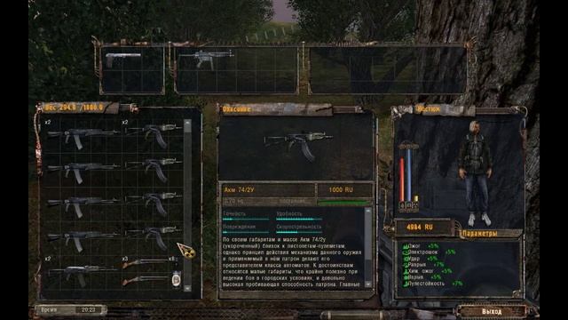 S.T.A.L.K.E.R. Shadow of Chernobyl часть 2.mp4