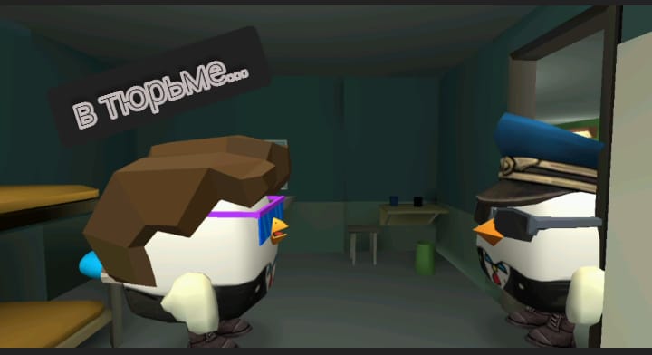 В тюрьме|Чикен Ган 1 серия