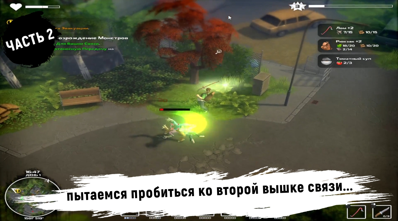 DYSMANTLE Прохождение