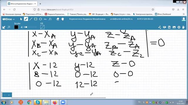 ЕГЭ Математика 13 Задание Расстояние от точки до прямой и до плоскости Куб Метод координат.mp4