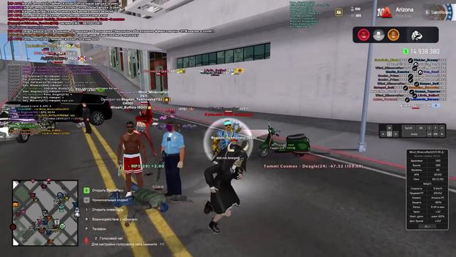 ОБНОВА ИЗМЕНИЛА АРИЗОНУ НАВСЕГДА...