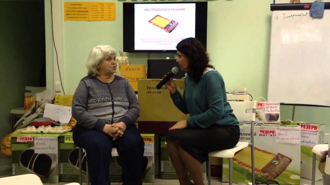 Отзыв Vital Rays нефритовый ковер (2х-сторонний)