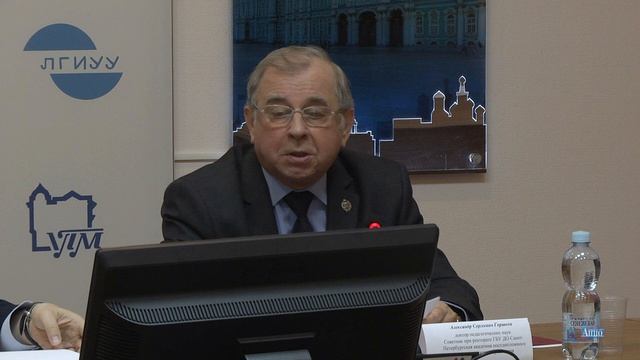 Приветственное слово участникам XXVI МНПК "Служба практической психологии в системе образования..."