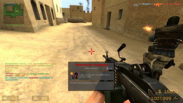 Counter-Strike Source. 2024-09-09 21-18-19-078