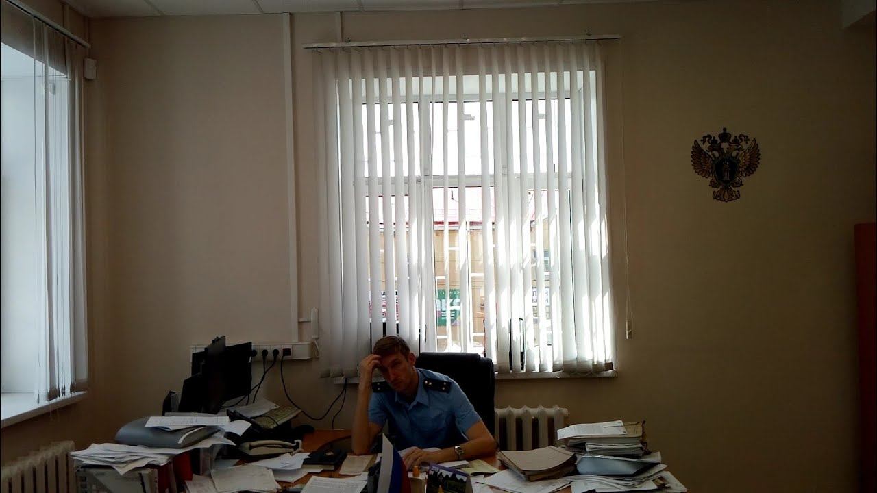 Заявление в Прокуратуру на Главу Администрации юрист Вадим Видякин