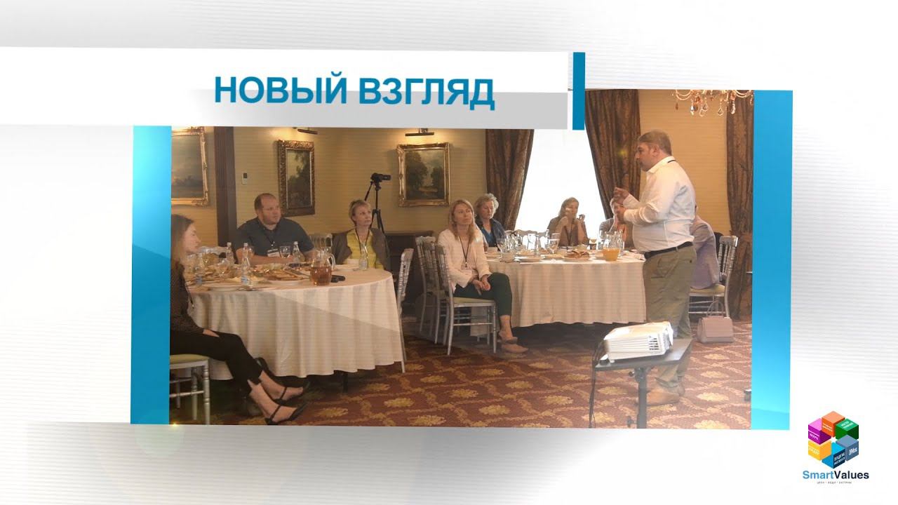 Бизнес-завтрак "Корпоративная культура как Операционная система"