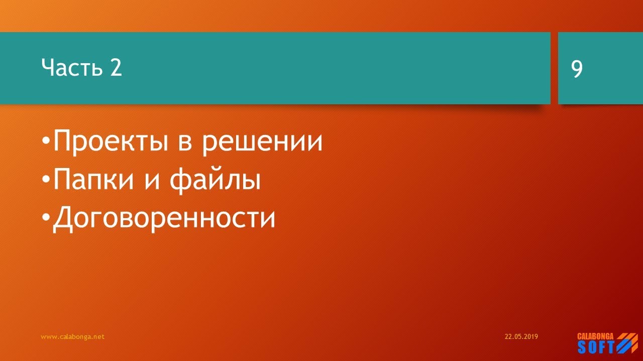 Каталог товаров и услуг своими руками 2