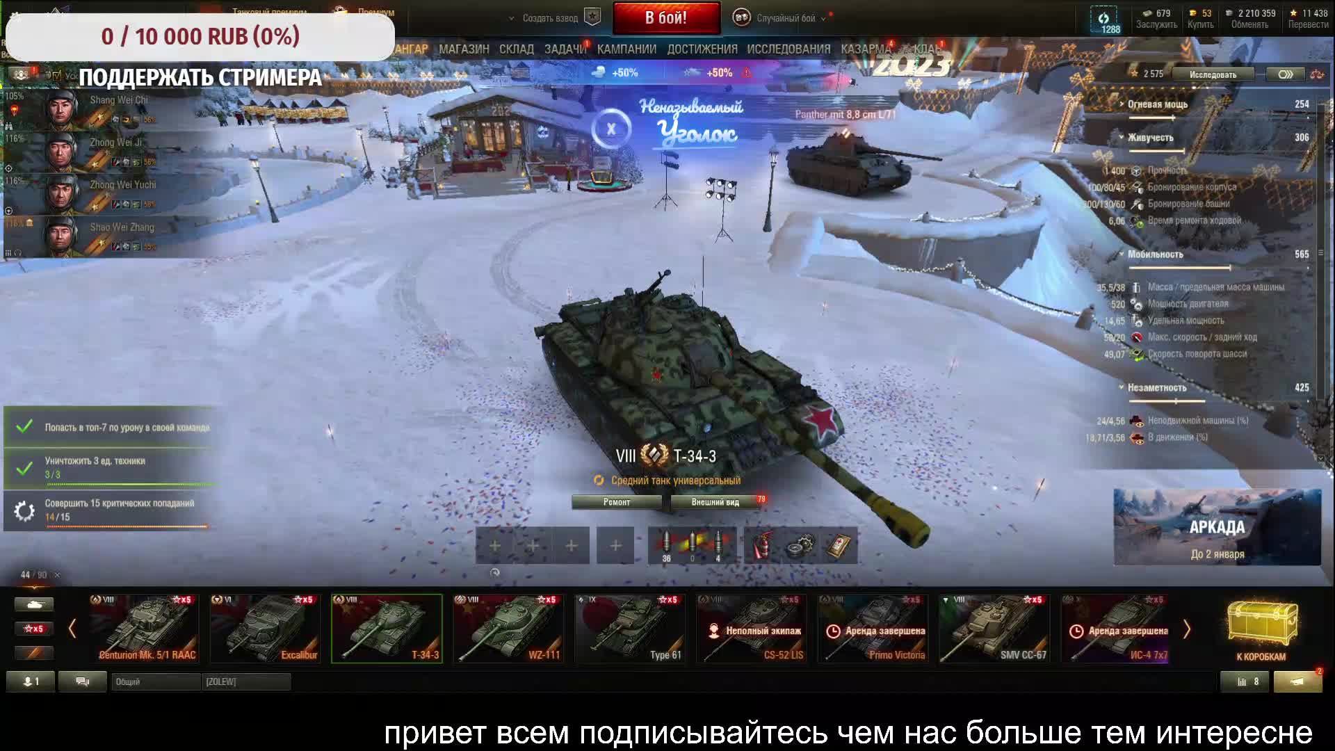 Наша игра Продолжаем Фармить Бонус код в описании