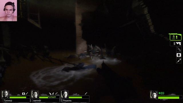 Женщина без макияжа 🔥 Переход 🔥 Left 4 Dead 2 - Прохождение Часть 2