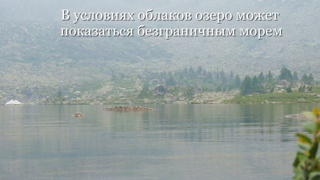 Ергаки.Радиалка на озеро Каровое ,15 июля 2019 ,часть 6