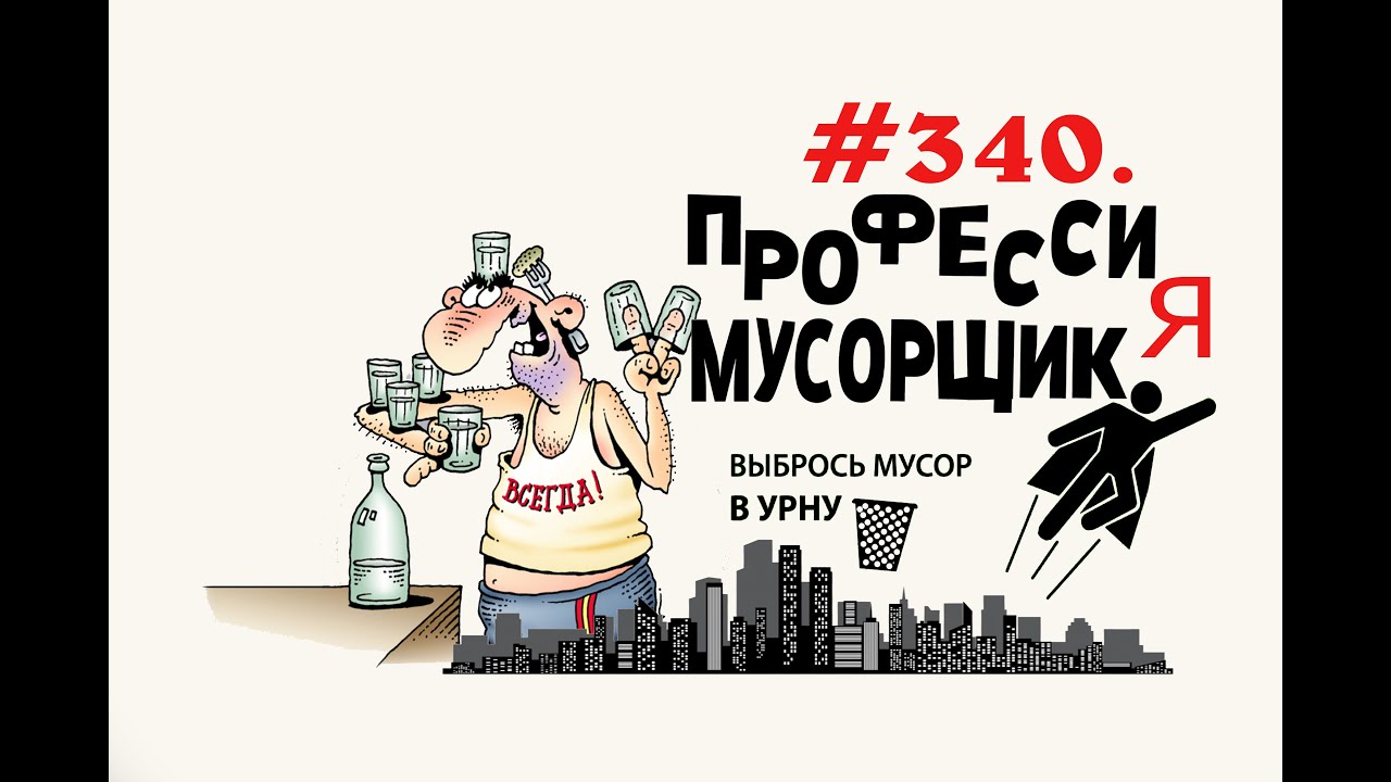 В урны пихают габаритный мусор _ мусорные пакеты на газоне #340 Орехово-Зуево.mp4