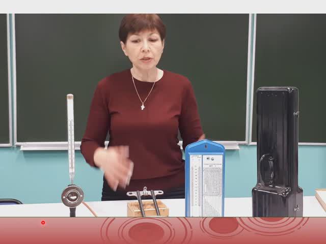 Влажность воздуха. Приборы для измерения влажности воздуха