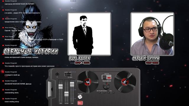 Страшные Истории - Разговорно-пятничный стрим(12 июл. 2019 г.)