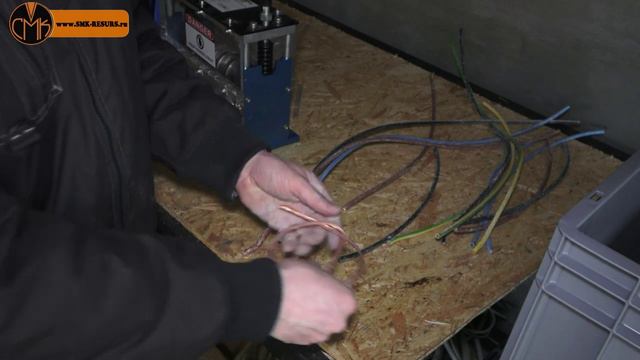 Медь из кабеля станок для разделки кабеля от СМК-Ресурс