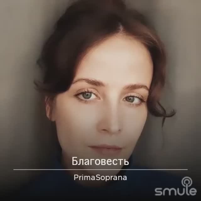 Благовесть исп. Софьюшок аранжировка Александр Тюрин муз.сл. Ошнуров А.М.