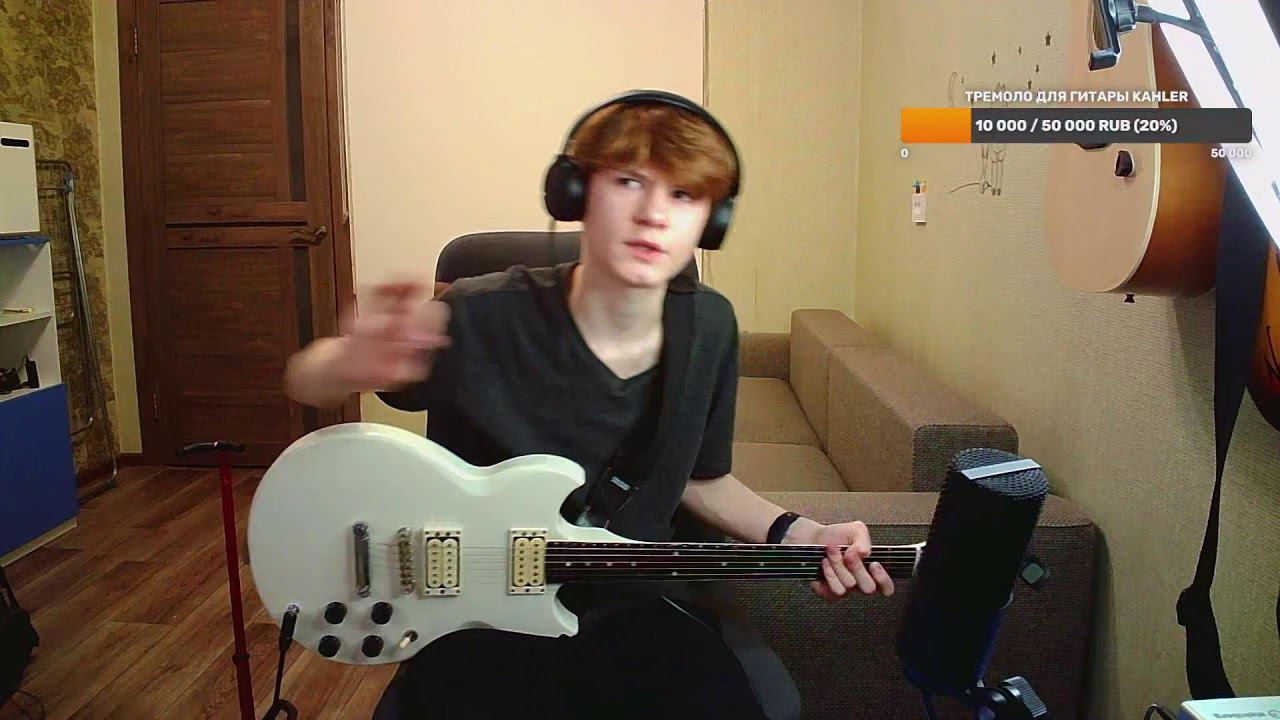 Играю на электрогитаре песни группы КИНО