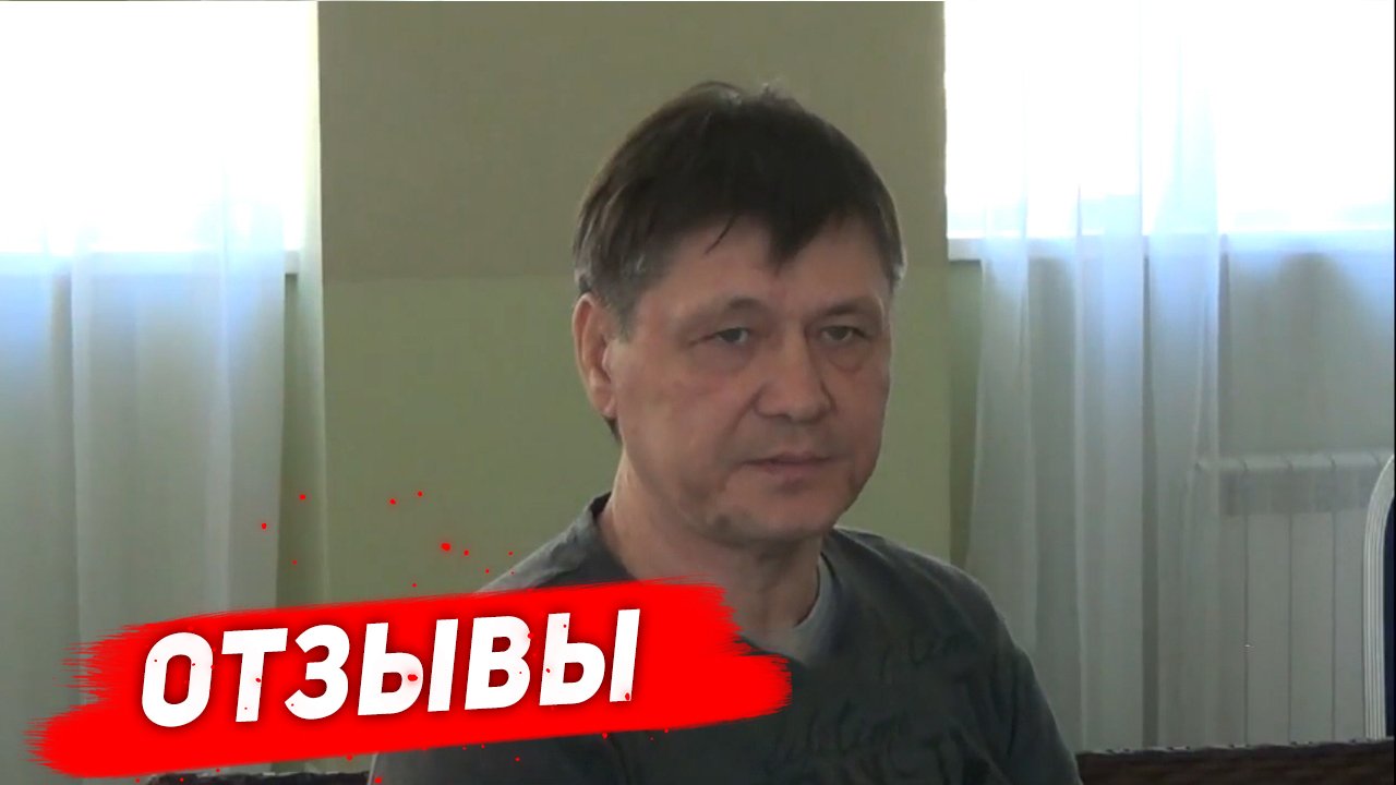 Отзыв. Подмосковье, май 2017 года.mp4