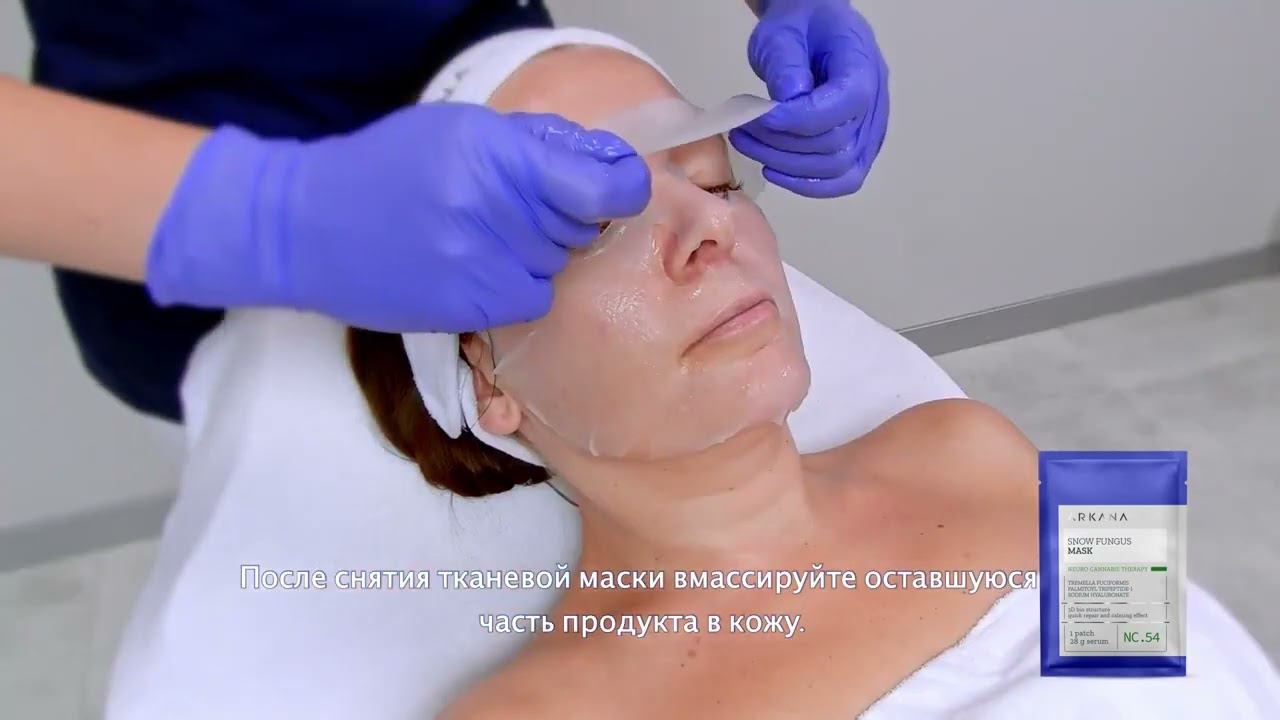 Neuro Cannabis   процедура на основе стволовых клеток каннабиса и клеточного мас