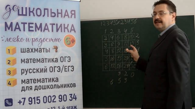 Как сажать картошку или умножаем в первом классе