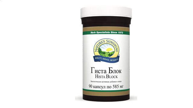 Программа  "Стоп аллергия"