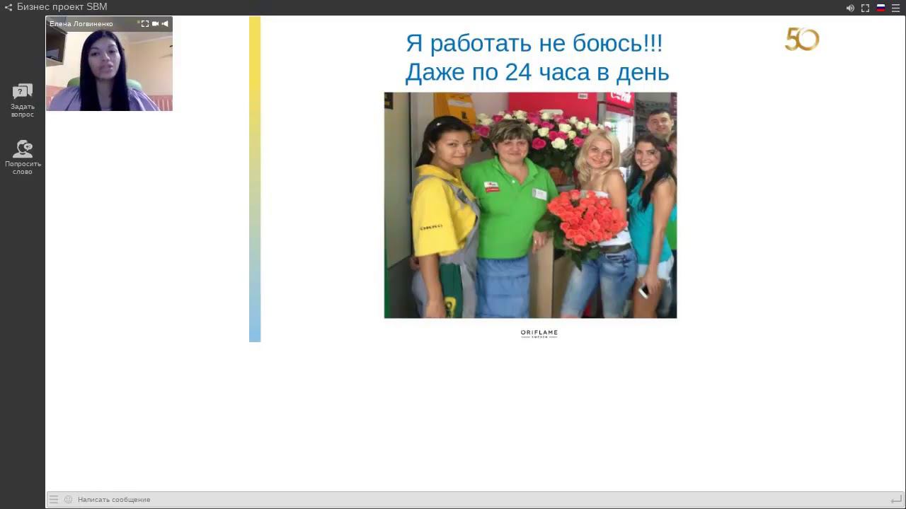 Алгоритм успеха от Елены Логвиненко