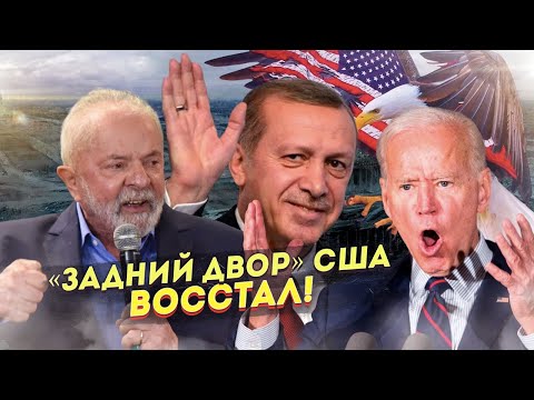 Южная Америка отвесила !!!!