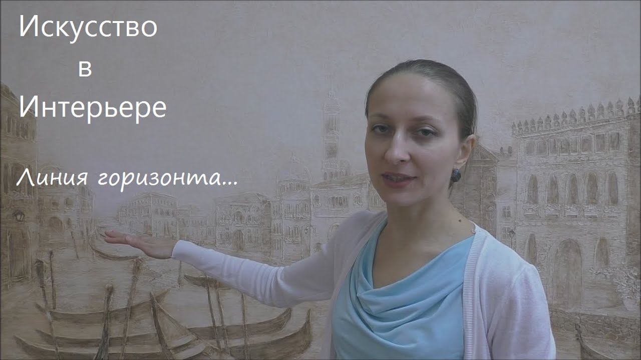 Линия горизонта | Наталья Боброва