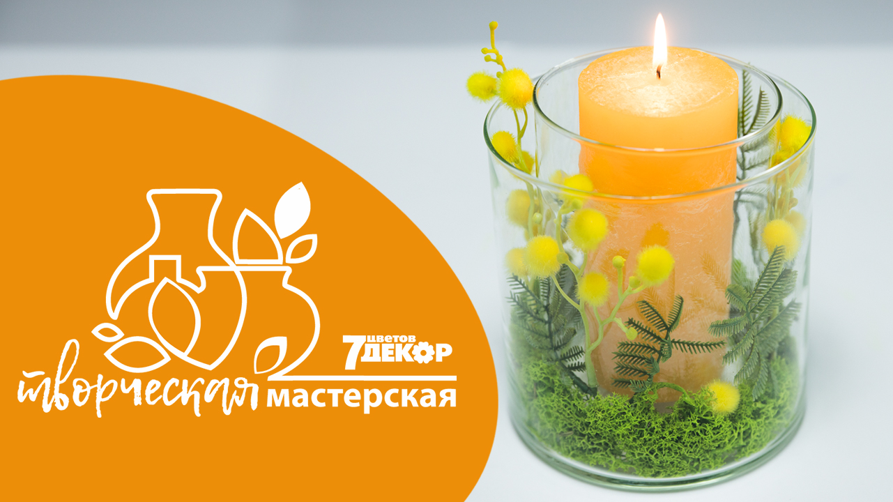 Пасхальный подсвечник своими руками