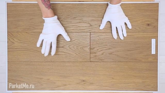 Инженерная доска ESSE Дуб Невада (Nevada)