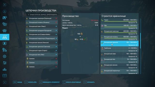 игра фс 22 карта село ягодная с рабочими светофорами серия 12 ( без голоса)