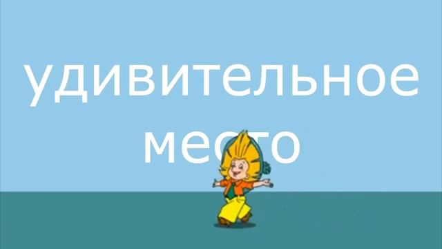 Репортаж 2021  2 смена  Выпуск 7 (2021)