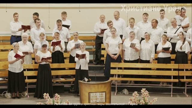 Песнопения 06 08 2023 Пермь