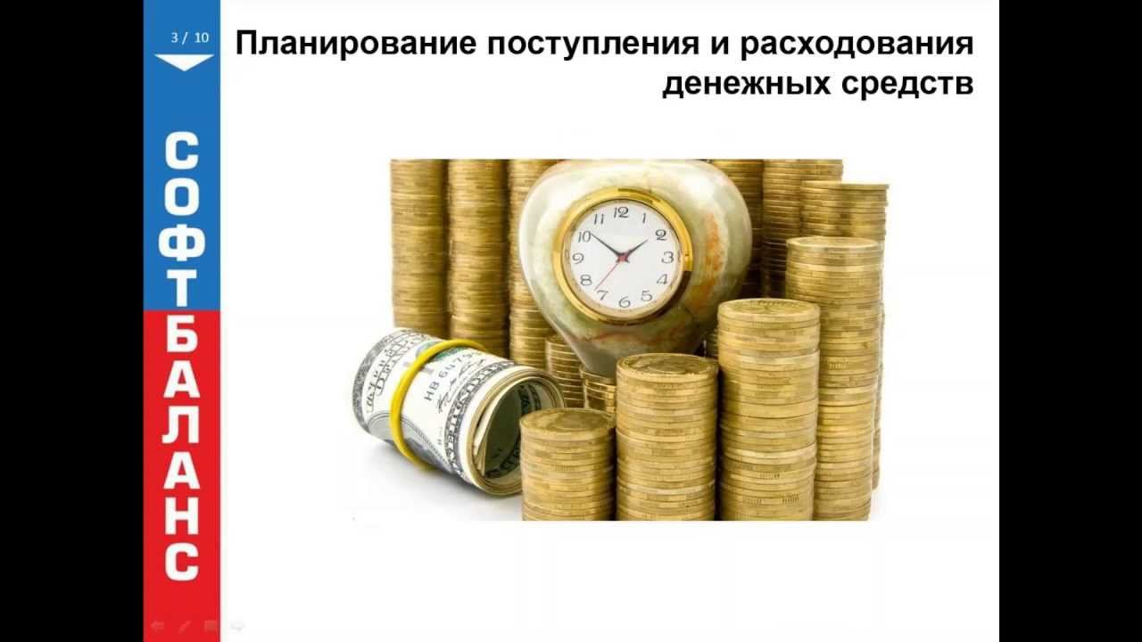 Вебинар: Модуль Сеть заведений и другие возможности Трактиръ: Management
