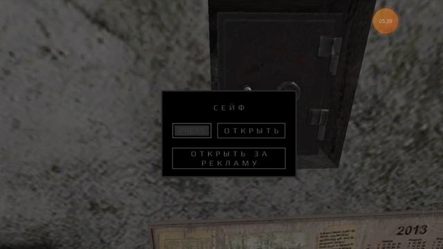 правильное прохождение 4 главы метель на хорошую концовку!//Metel