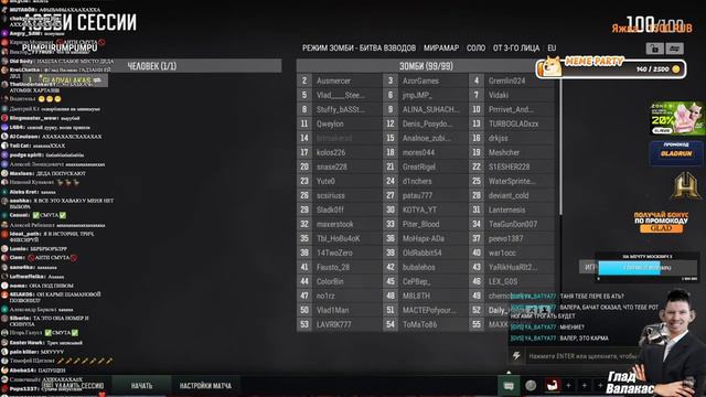 ГЛАД ВАЛАКАС ЗАКАЗЫВАЕТ ДИЗАЙН ПРОЕКТ ТУАЛЕТА _ СМУТА