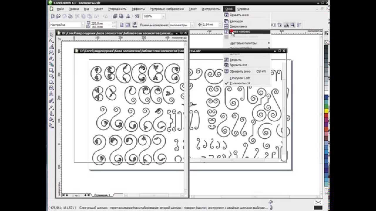 Графический конструктор для ковки на базе Corel Draw. Часть 8.