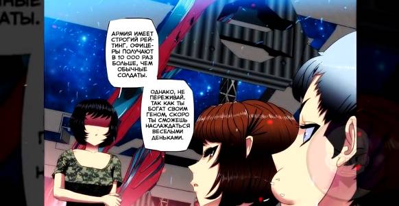 Озвучка манги l Железные Леди l 6-10 глава.mp4