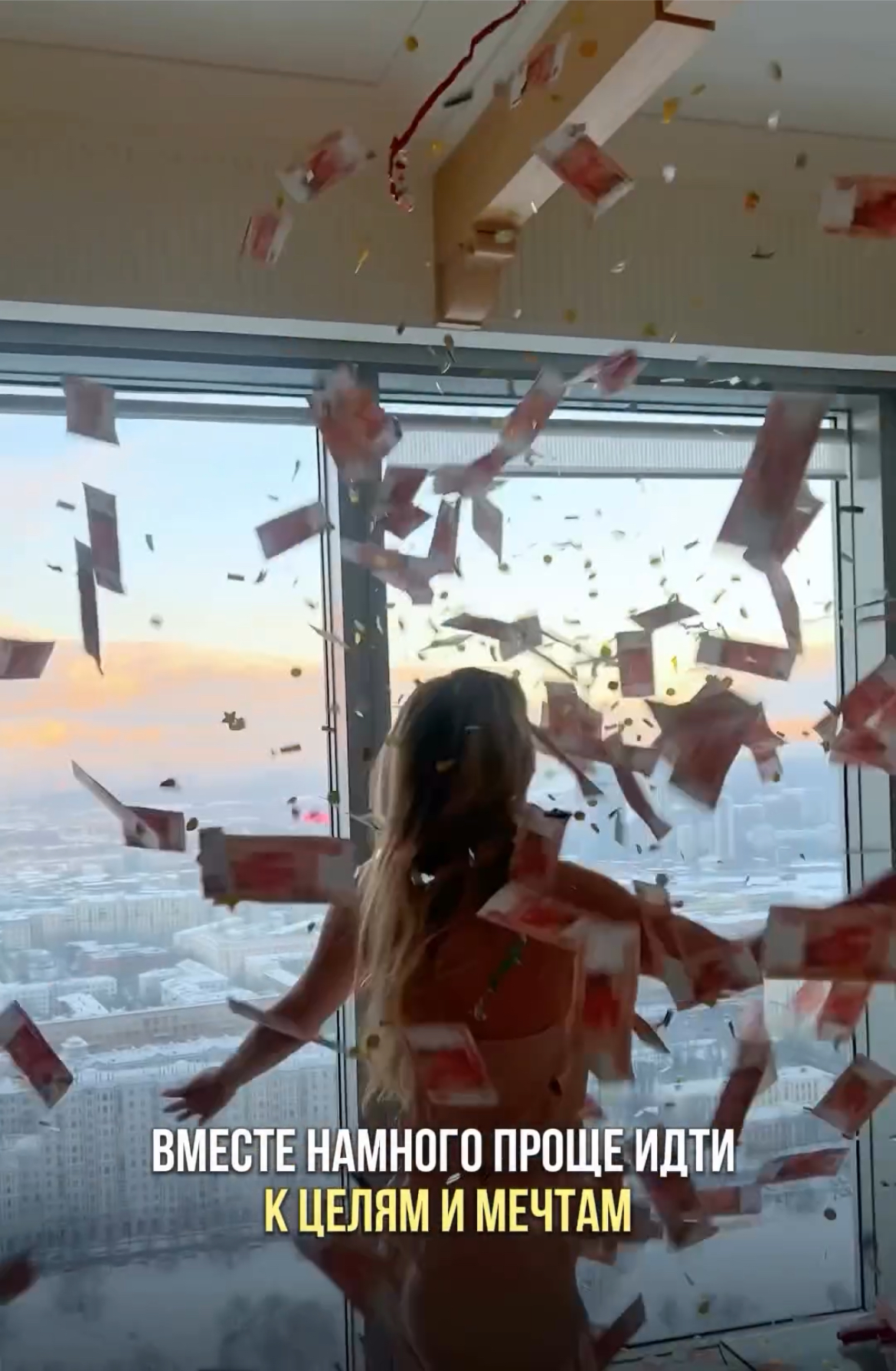 Переехала в Москва Сити😱