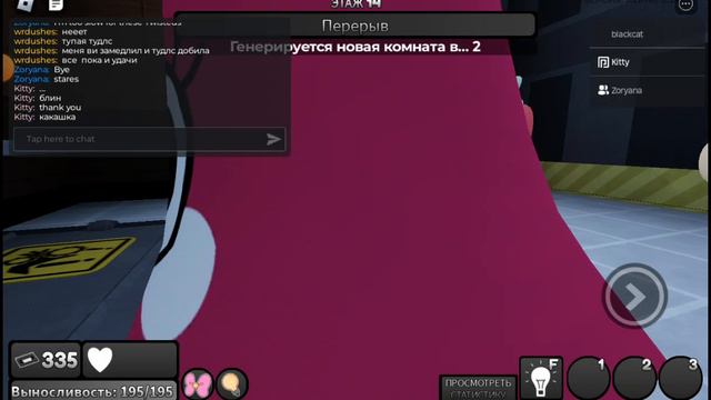 играю в мир денди за живучия братни дошла до 14 этажа!!! 2 часть.