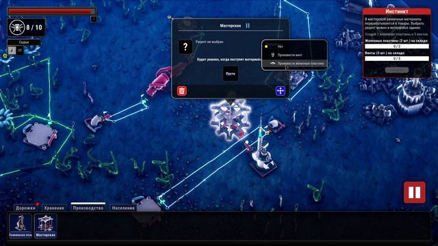 Робо - улей Microtopia Demo