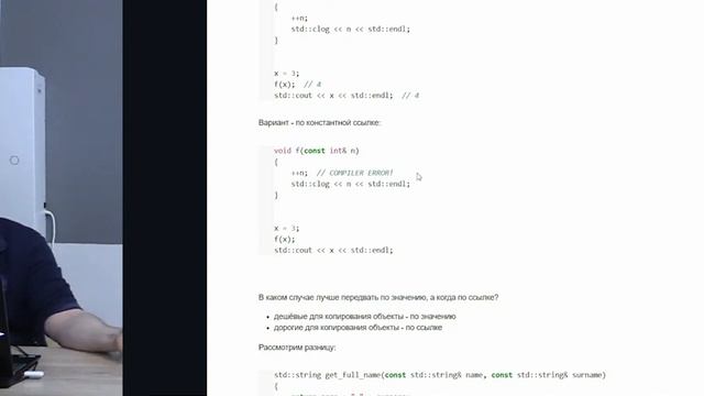 Семинар 1. Введение. Первая программа. Ввод-вывод. Командная строка