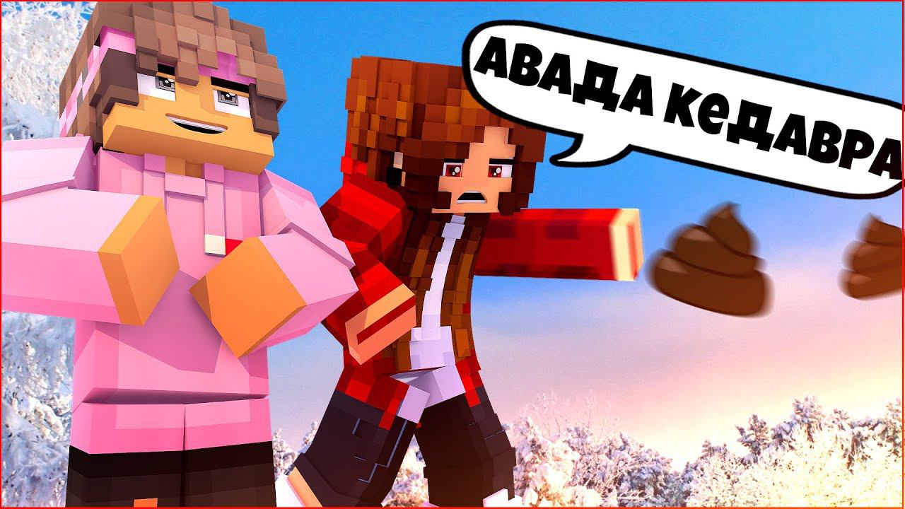 НЕУДАЧНЫЕ ДУБЛИ В СУМЕРКАХ  НОВЫЙ СЕРИАЛ ПРО ВАМПИРОВ И ОБОРОТНЕЙ В МАЙНКРАФТ MINECRAFT