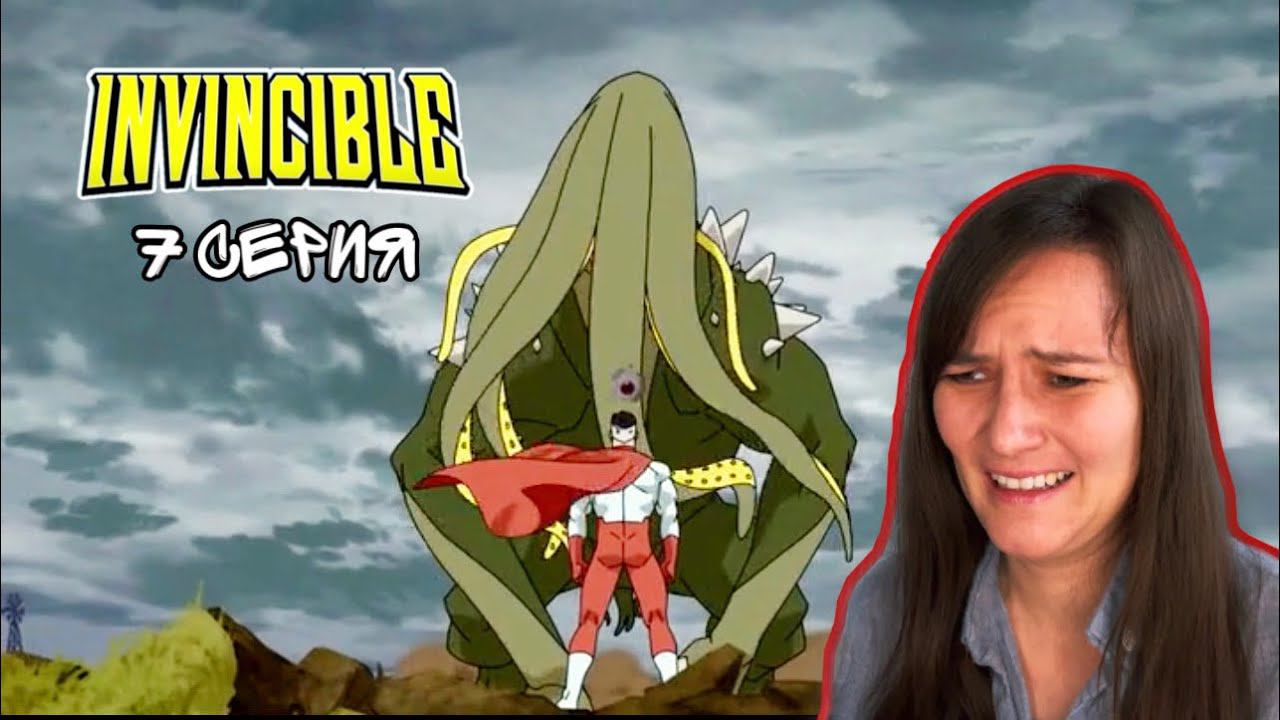 Неуязвимый | 7 серия | Реакция