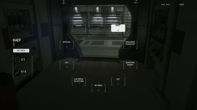 Alien Isolation 8 серия.. ..... долгий путь к своим...